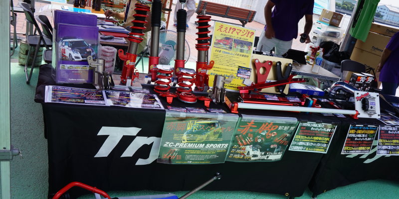 トライフォースフェア